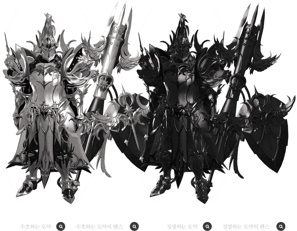 [UPDATE] Lost Ark Yoz's Jar: Legendary Skins List (With Pictures) & How ...