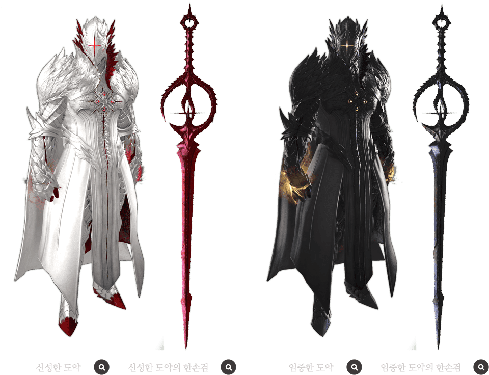 [UPDATE] Lost Ark Yoz's Jar: Legendary Skins List (With Pictures) & How ...