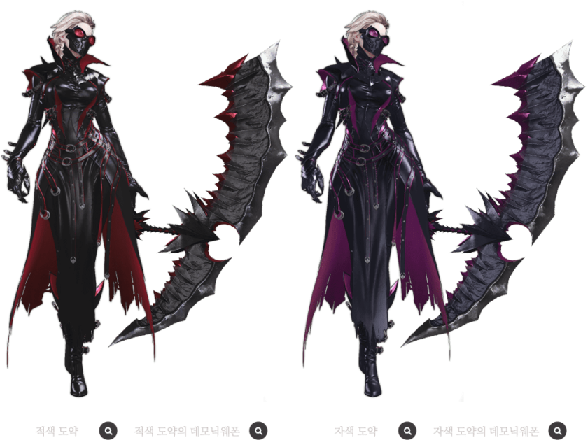 [UPDATE] Lost Ark Yoz's Jar: Legendary Skins List (With Pictures) & How ...