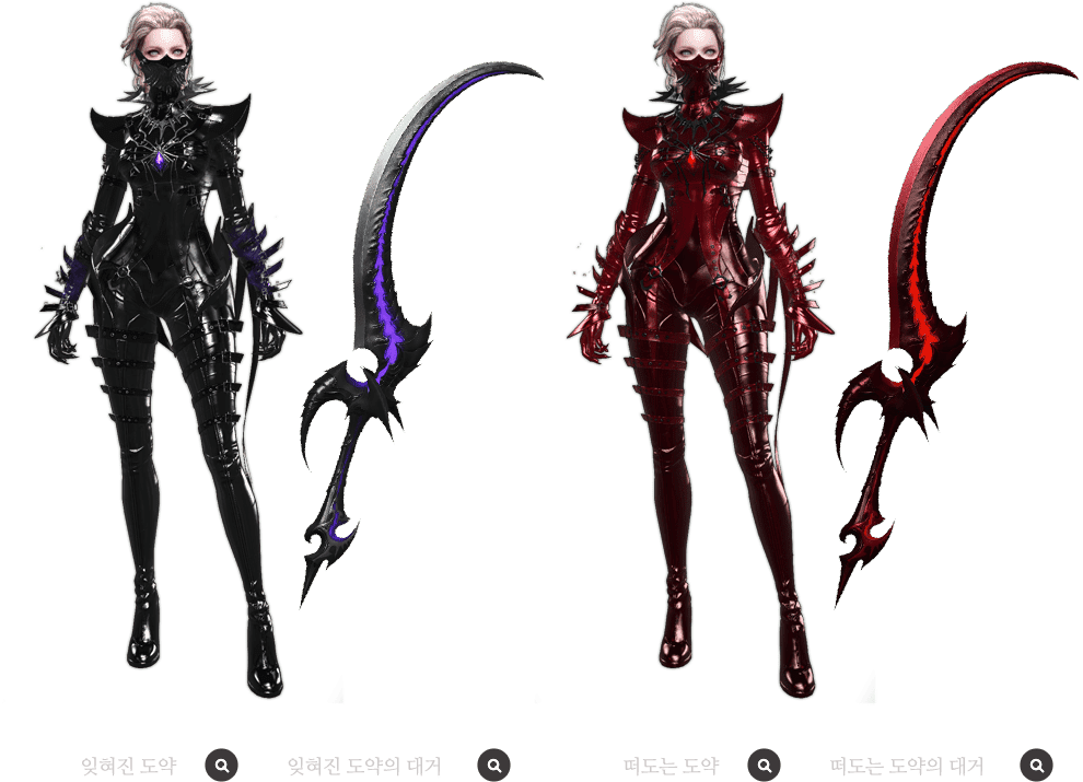 [UPDATE] Lost Ark Yoz's Jar: Legendary Skins List (With Pictures) & How ...